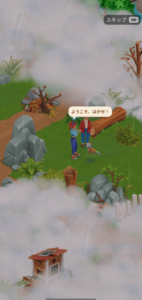 【フィオナの農場(Fiona's Farm)】のプレイを徹底レビュー！初心者の序盤攻略方法について！